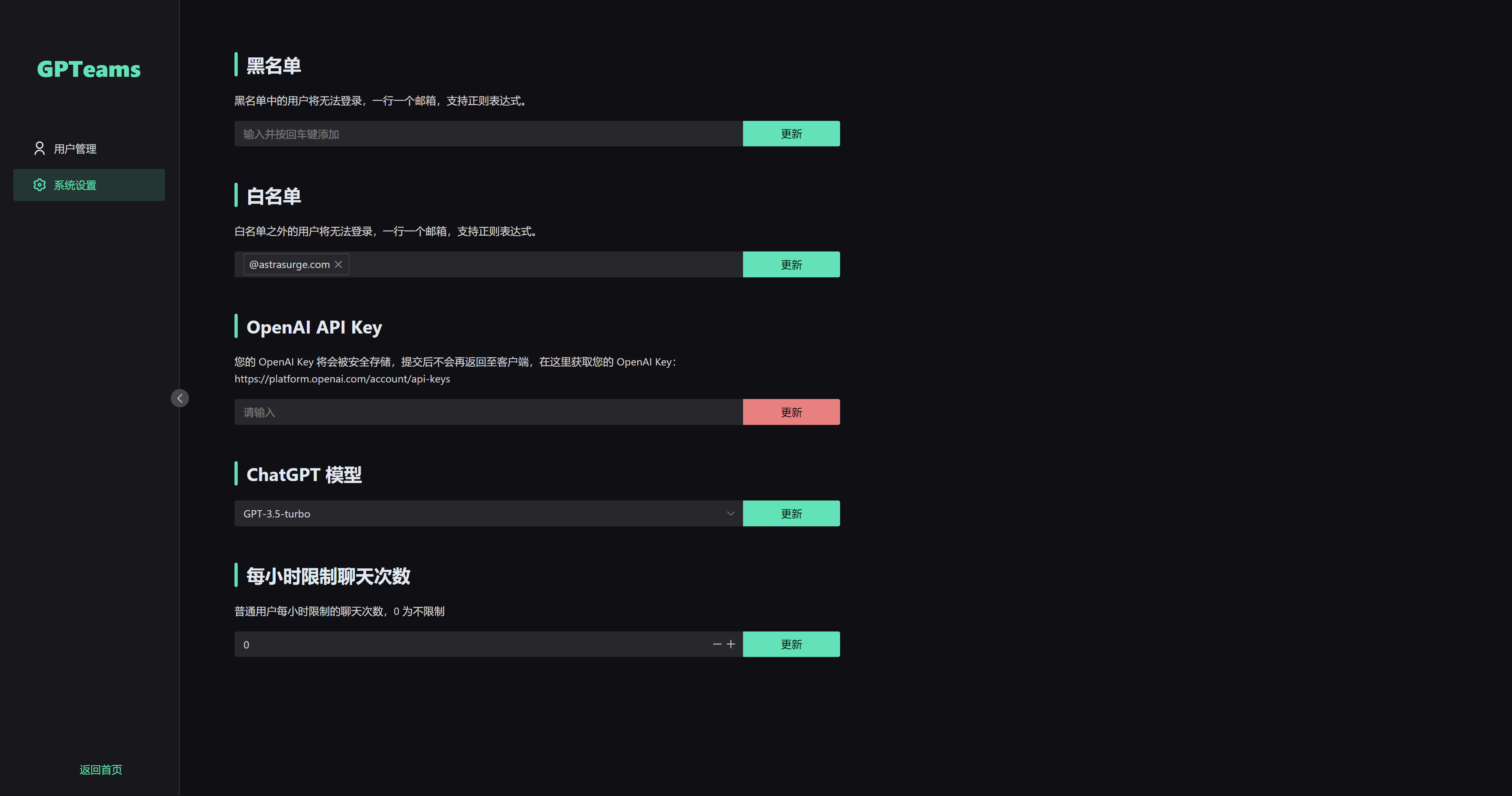 Github Shufengjing Gpteam